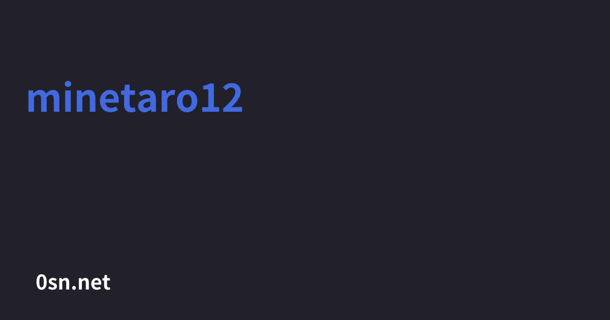 minetaro12